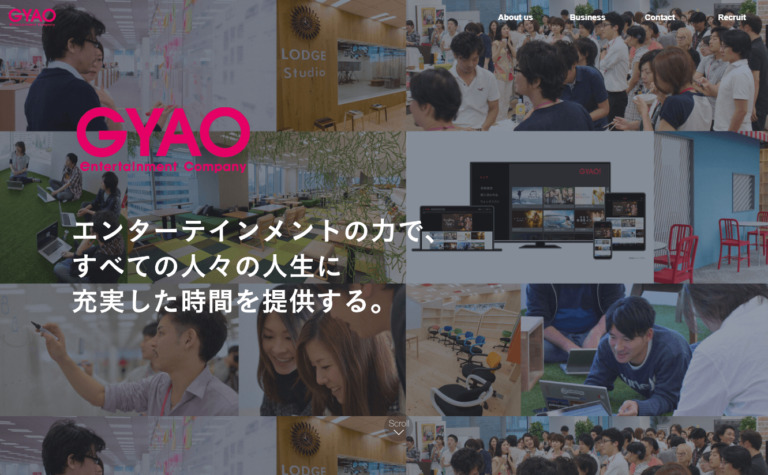 GYAOは本当に無料なの？アプリなしで見る方法や画面録画、ウェブ版やテレビで見れない番組、有料無料の見分け方について - LIFEマガジン